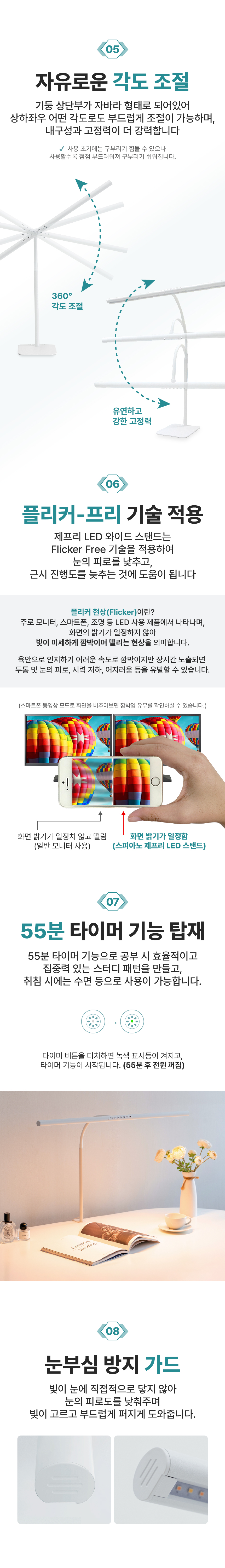 데스크스탠드 리퍼 제프리 Led 안티 블루라이트 와이드 책상 스탠드 80cm 데스크형 오늘의집 쇼핑
